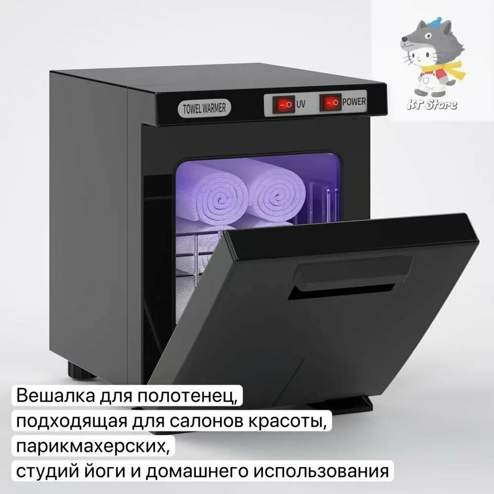 KNOW EASY-Полотенцесушитель, подходящий для салонов красоты, парикмахерских, спа-салонов, студий йоги, отелей или семей