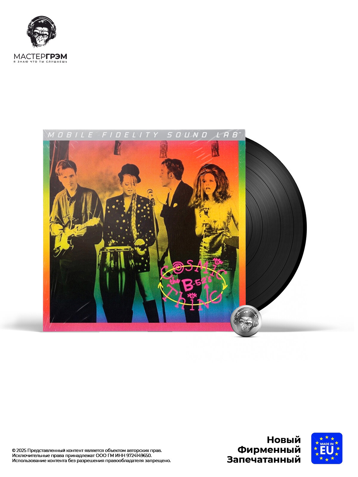 The B-52's - Cosmic Thing (Analogue) (1LP), 2023, Gatefold, Mobile Fidelity, Виниловая пластинка