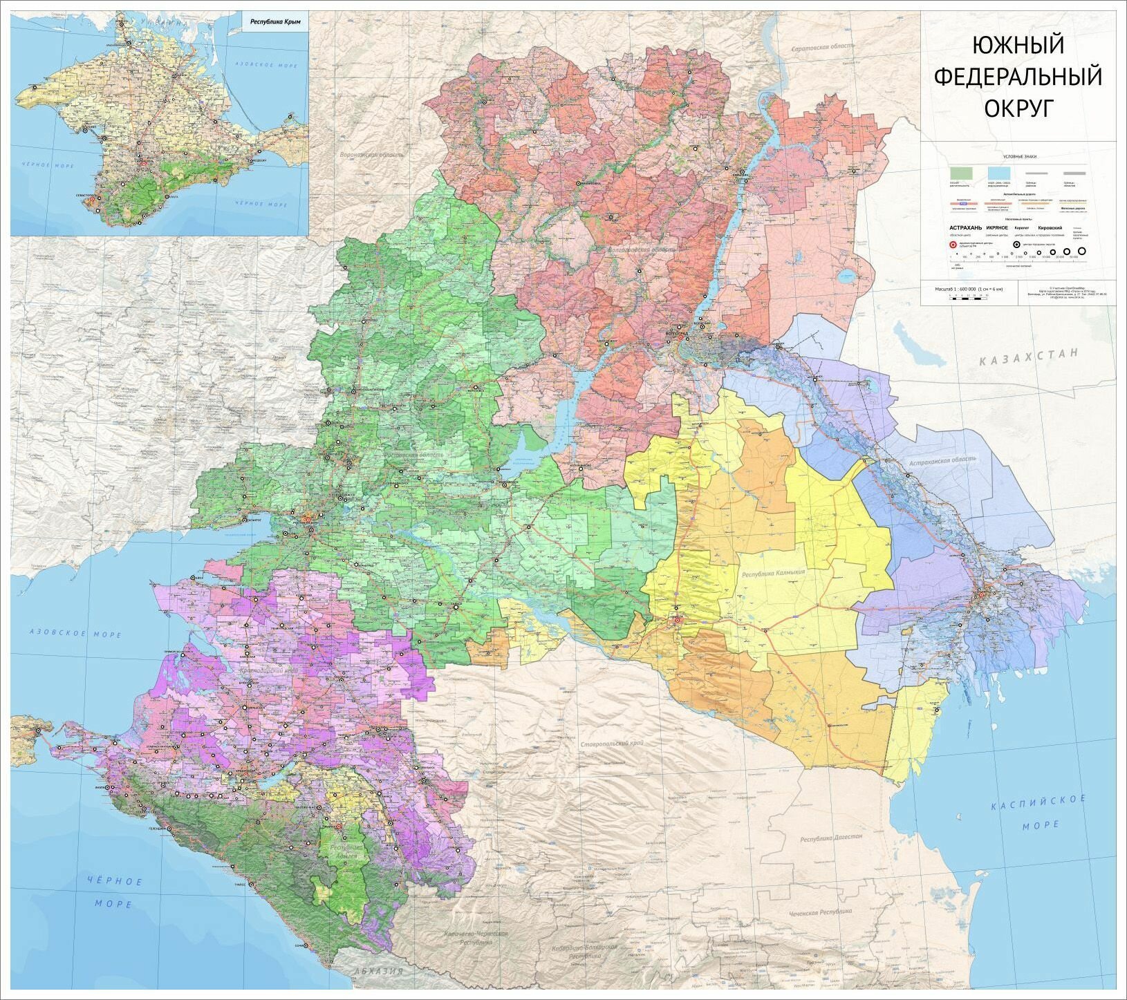 Настенная карта Южного федерального округа 149 х 170 см (на самоклеющейся пленке)