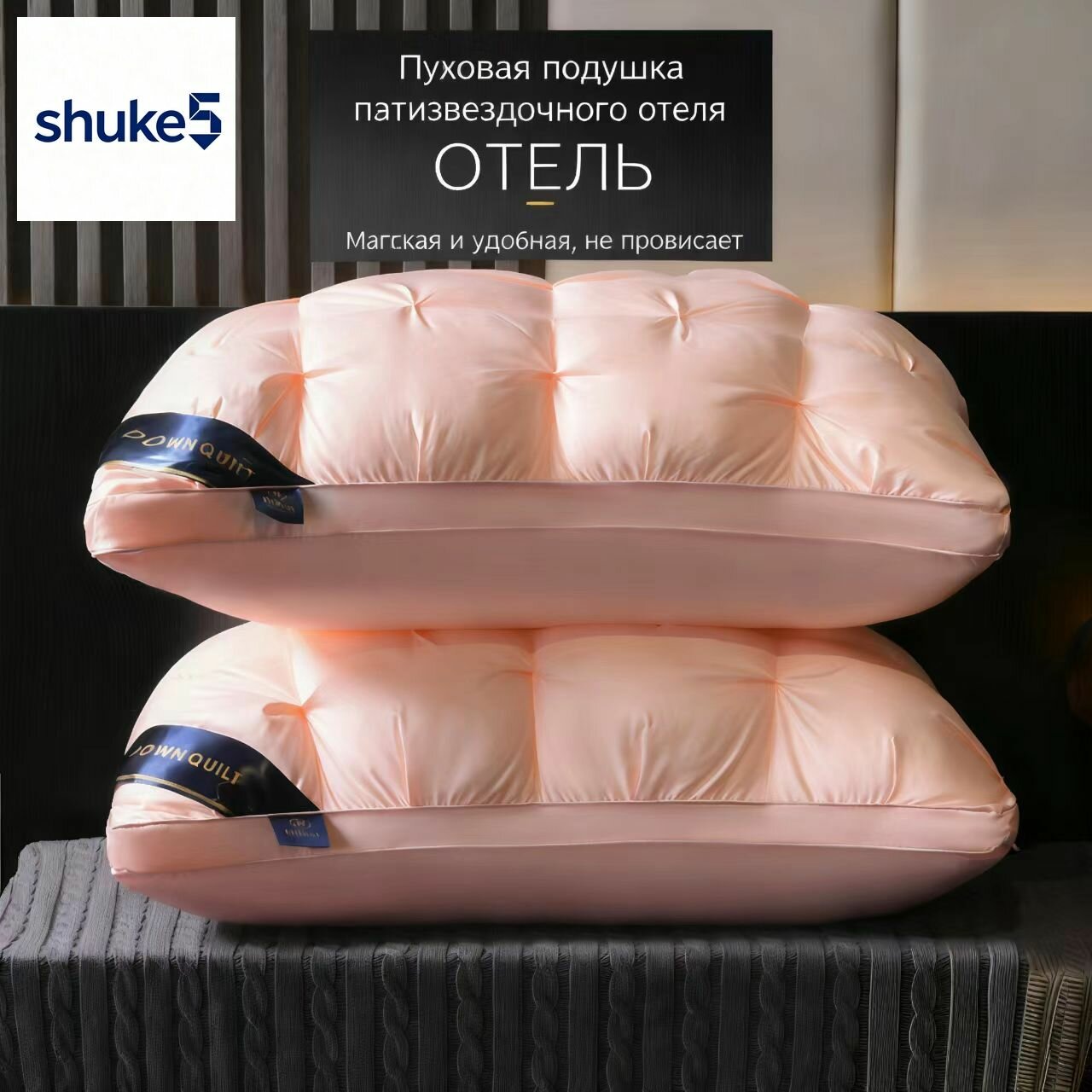 Подушка 50x70 см, Мягкая жесткость, Искусственный шелк