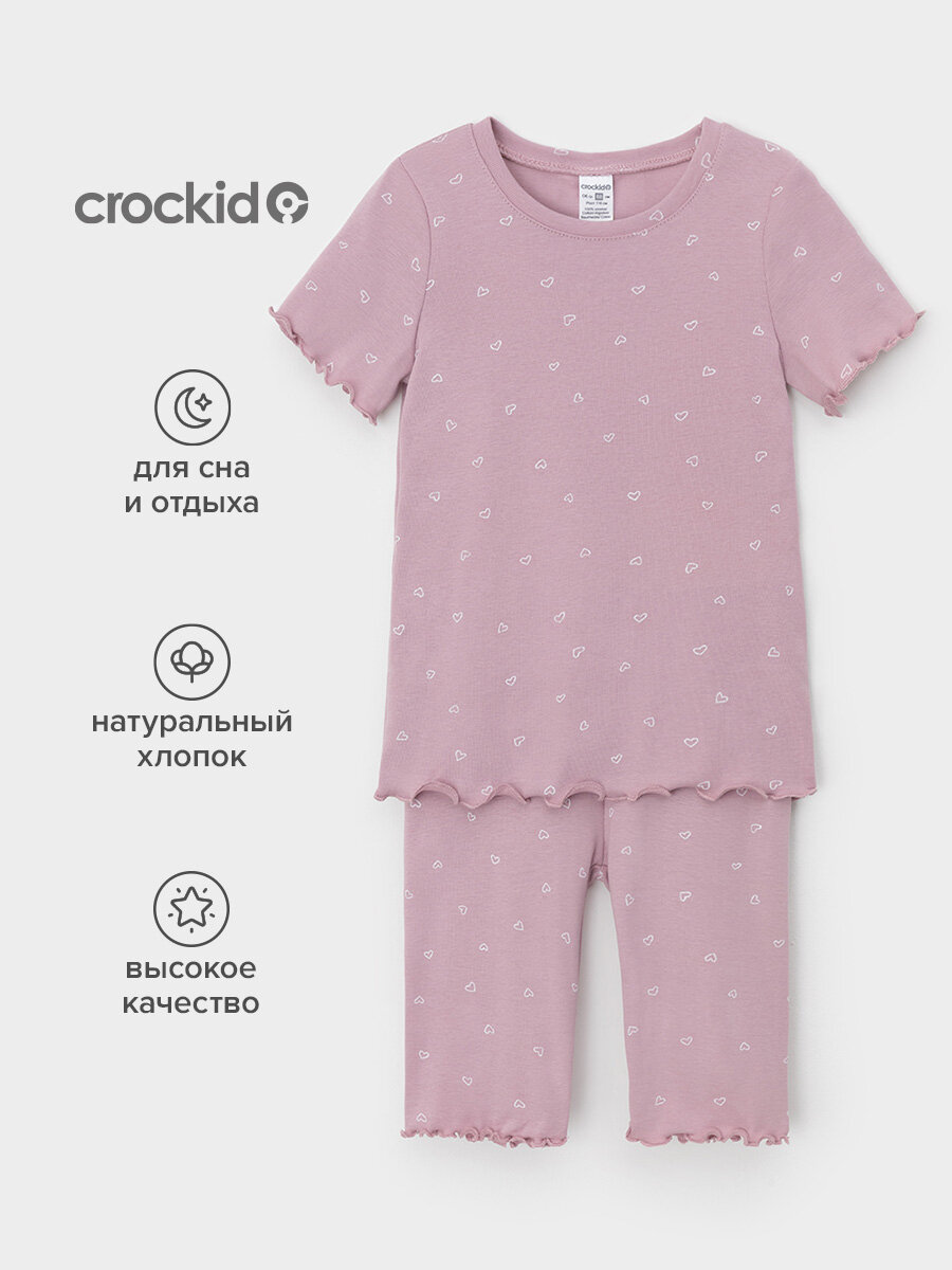 Пижама К 1632/сирень,контурные сердечки