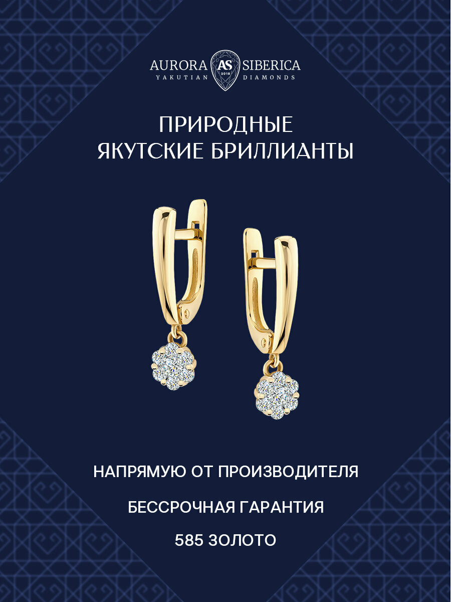 Серьги, желтое золото, 585 проба, бриллиант