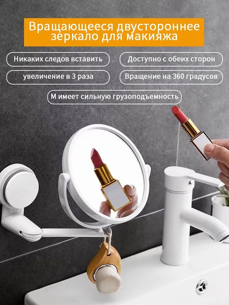 Зеркало настенное, 15 см х 17.5 см, 1 шт