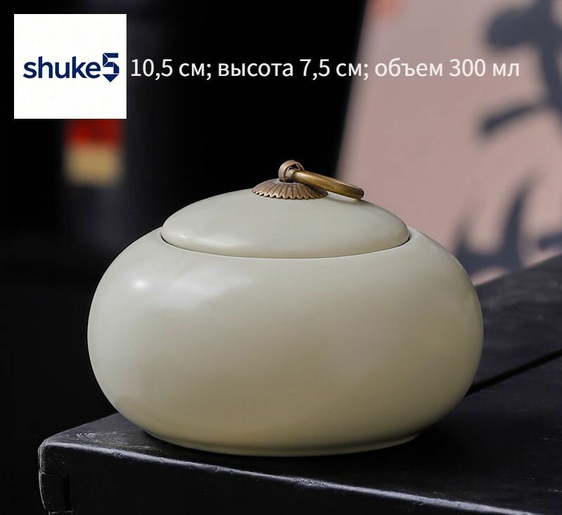 Ваза, 7.5 см , Керамика, 1 шт