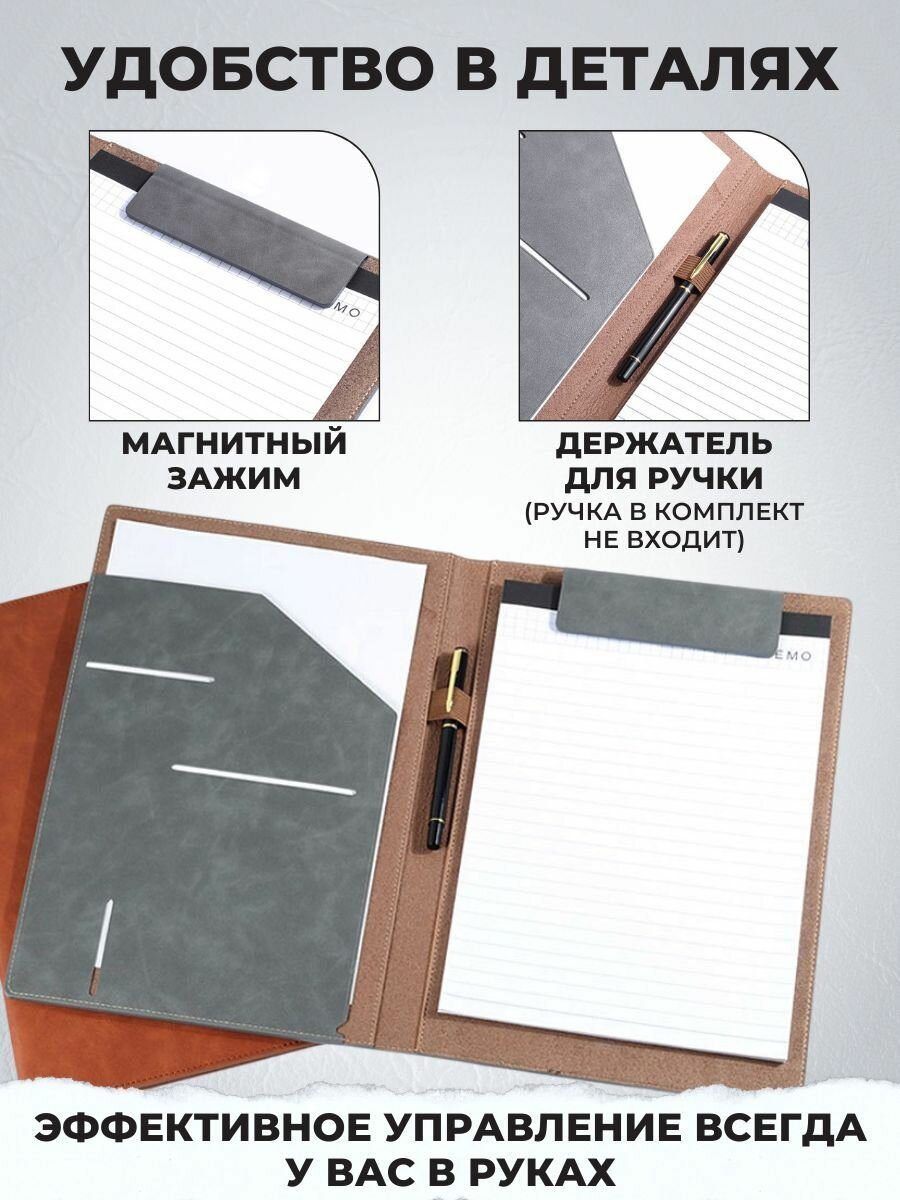Деловая папка для документов из искусственной кожи с блокнотом и калькулятором А4