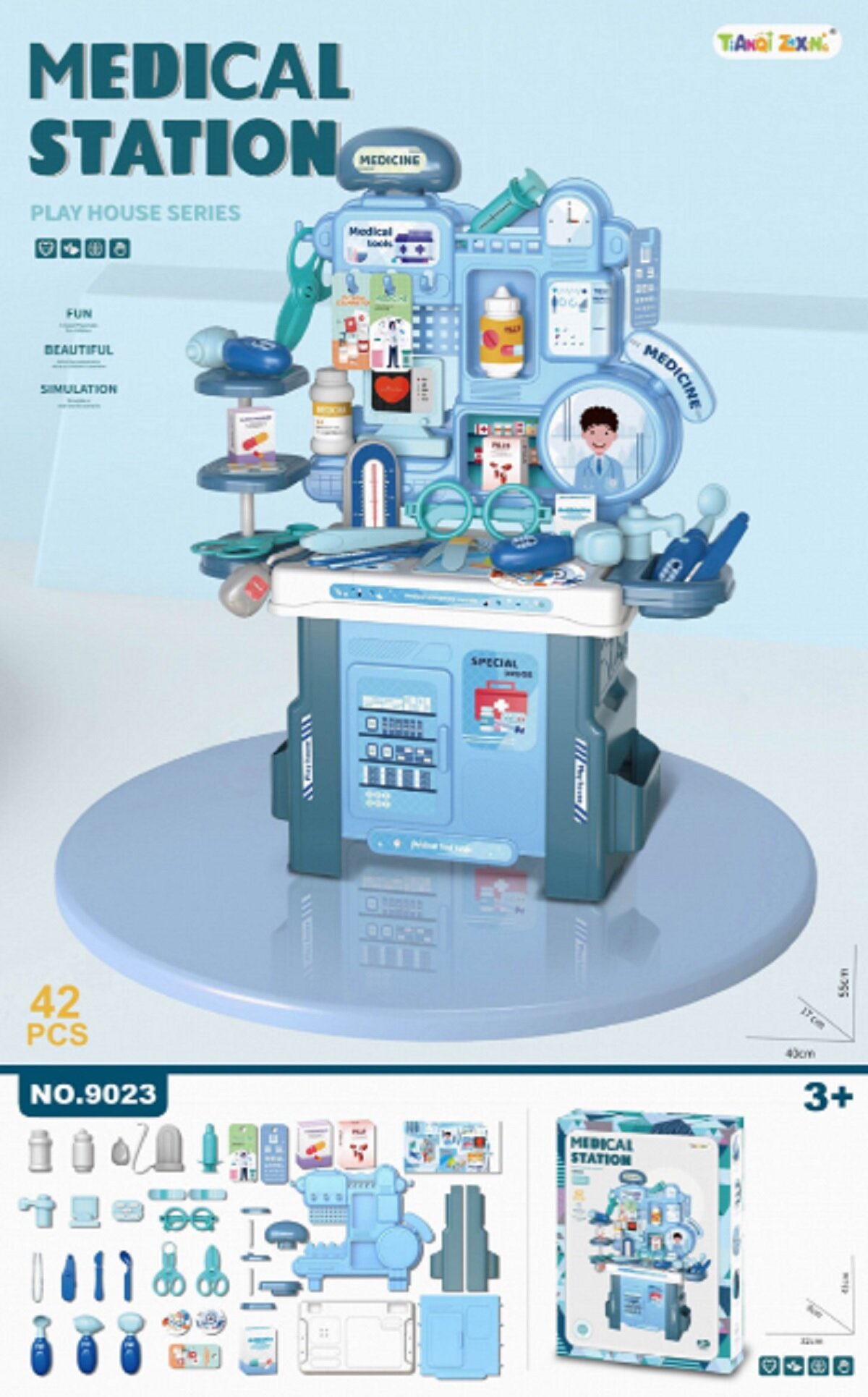 Игровой набор "Доктор", пластик, голубой, со столиком, 42 дет, 3+ лет