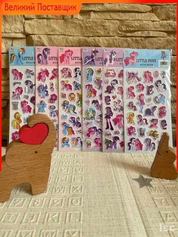 Набор наклеек для детей, My little pony