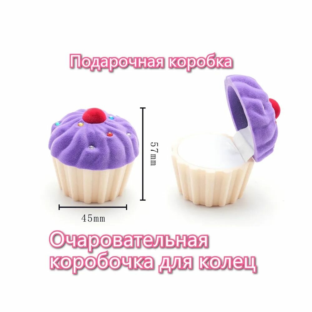 Подарочная коробка, для кольца и серег, бархат, пластик, фиолетовая