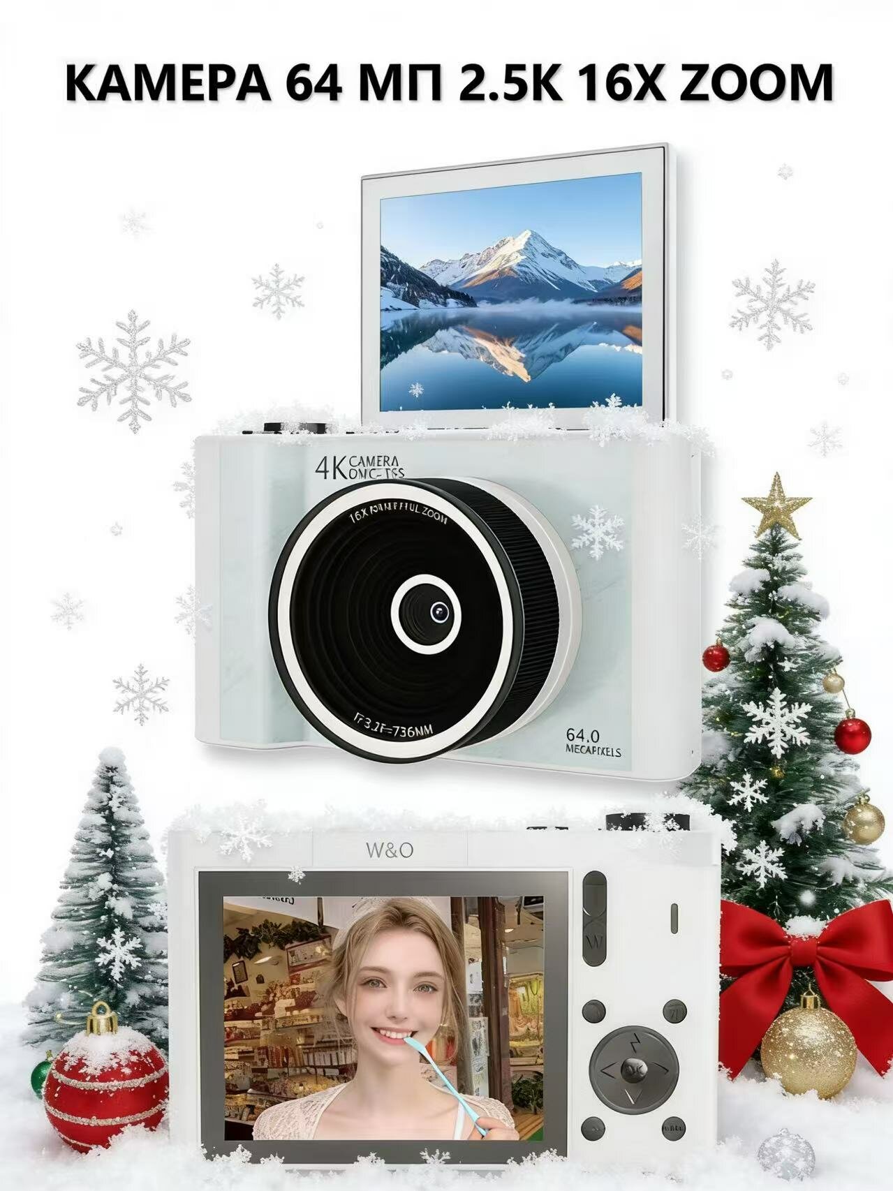 Портативная камера с разрешением 64 мегапикселя, 3-дюймовый экран, USB-интерфейс, встроенный аккумулятор + карта памяти