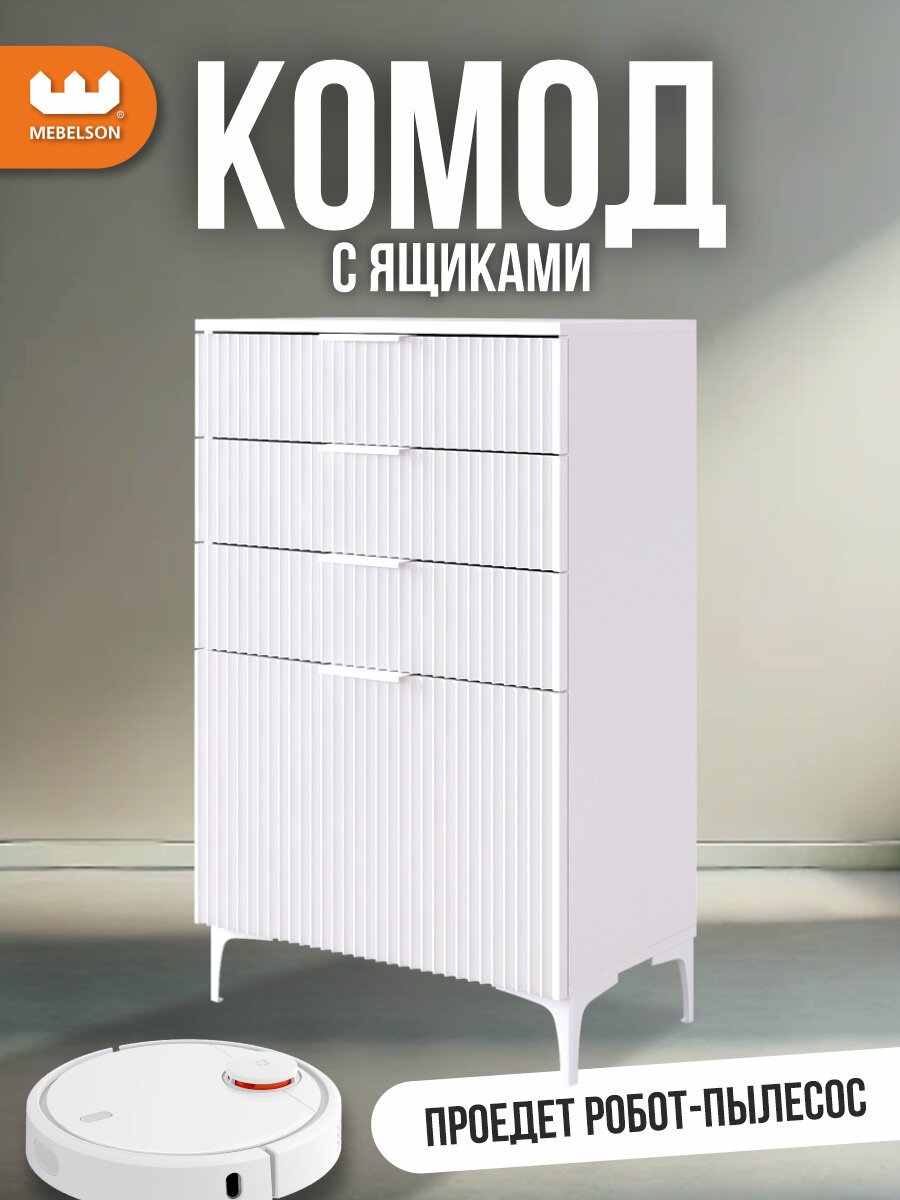 Комод с ящиками "Зефир", 60*35*96 см, цвет Белое дерево/белый (эмаль), Mebelson