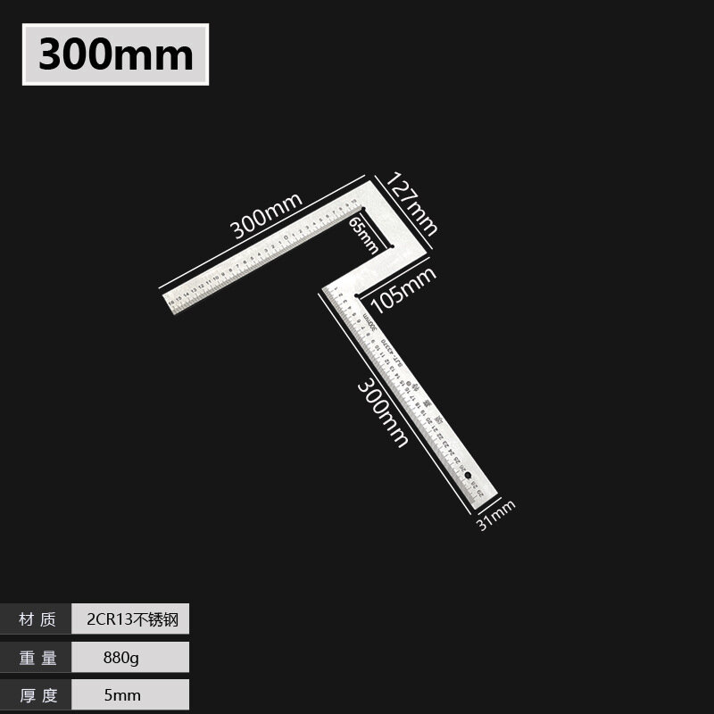 Нержавеющая сталь фланцевая линейка угловой ступицы линейка угловой шкалы 300mm