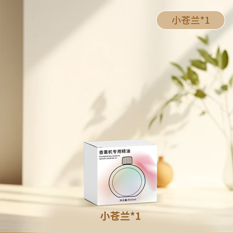 Умный ароматерапевтический диффузор, беспроводной автоматический распылитель ароматов, туалетный диффузор для эфирных масел, небольшой диффузор, ночник для гостиничного номера, ароматическая машина