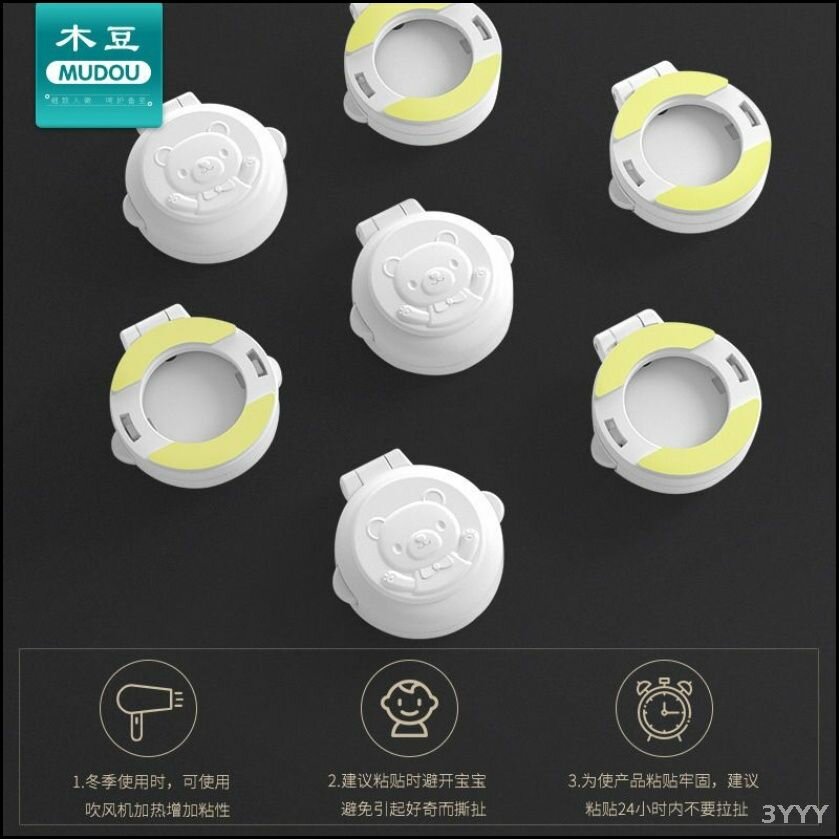 Эксклюзивный замок от детей на кнопки