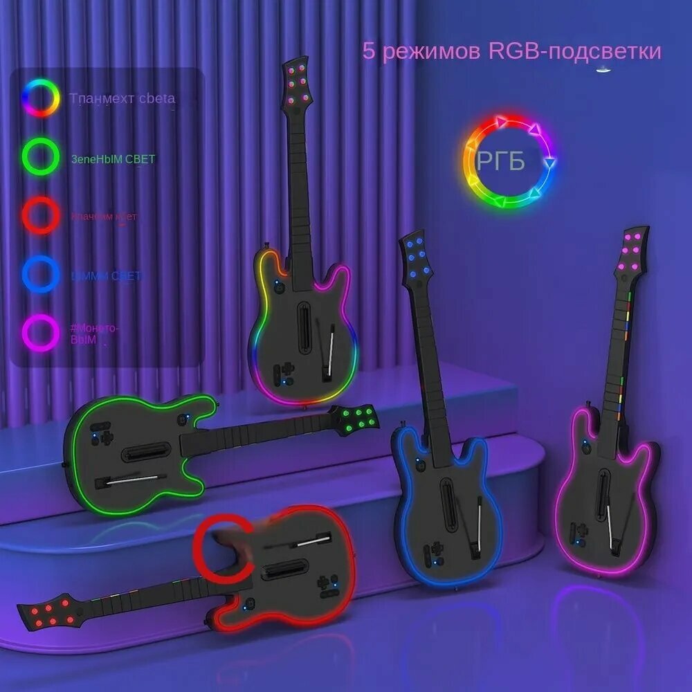 Электрогитара SZ1384297