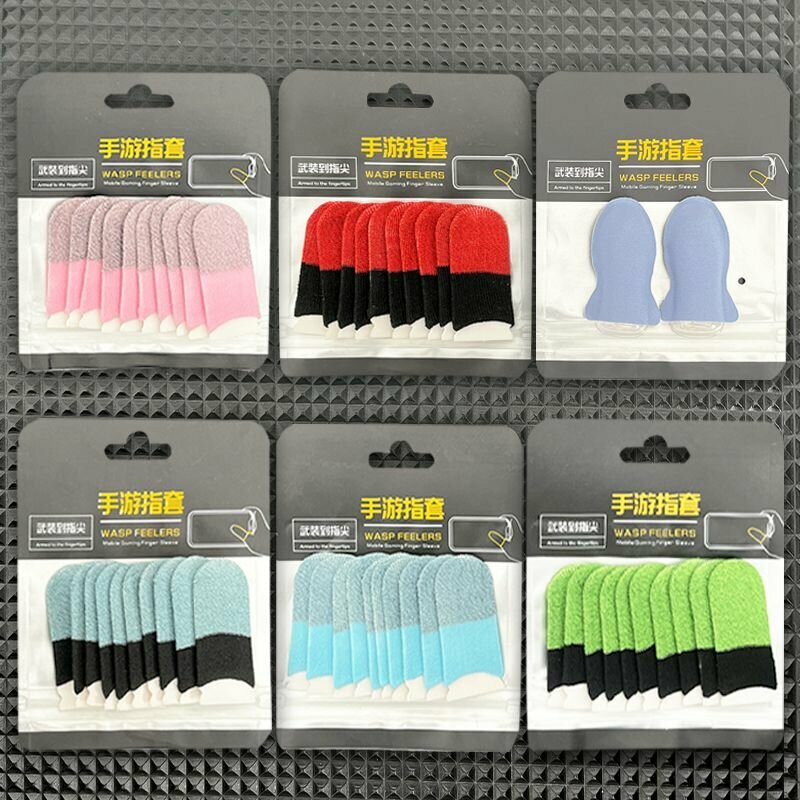 Набор подарков для киберспорта: новые дышащие чувствительные пальчиковые рукава King of Glory PUBG, шелковистые ультратонкие, влагоотводящие для мобильных игр