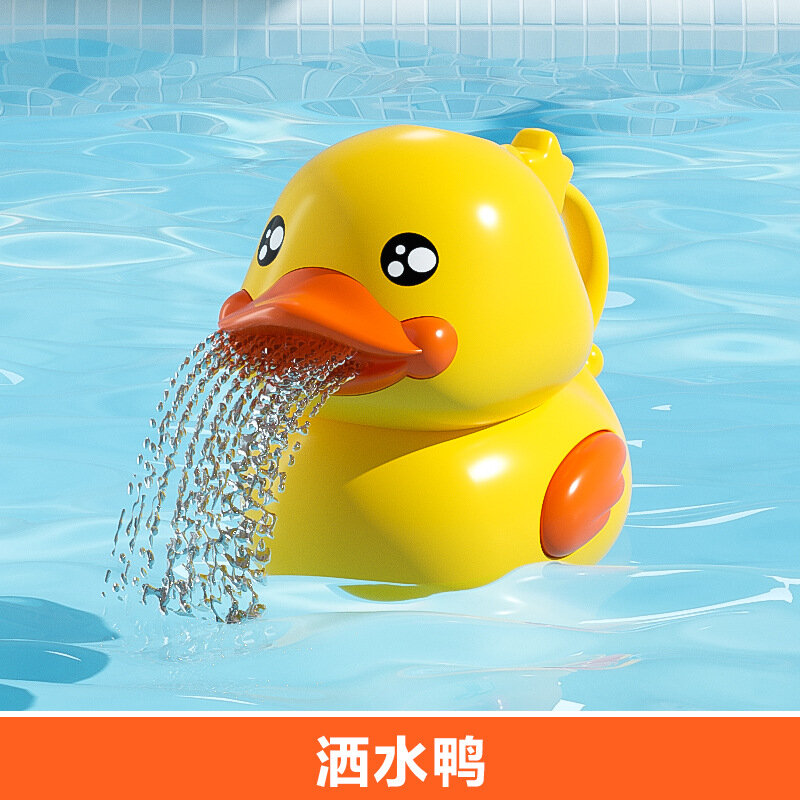 Детская маленькая утка, игрушка для ванной, распылитель для ванной, водяной пистолет, душ, плавание, оптовая продажа,