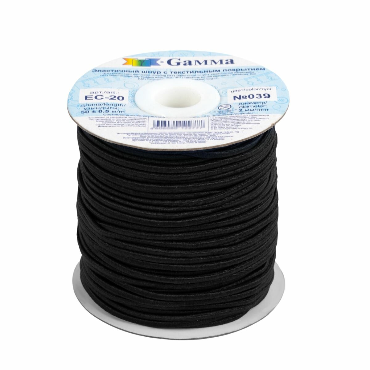 Шнур эластичный "Gamma" 2 мм EC-20 50 метров №039 черный