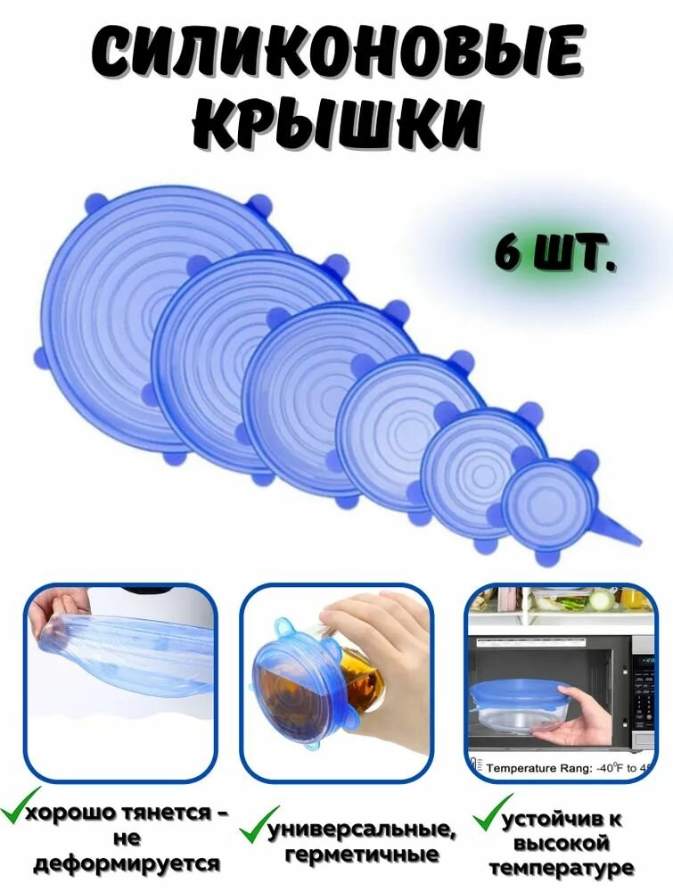 Крышка для банки, 7, 10, 12, 15, 17, 20, 20 см х 20 см, 6 шт