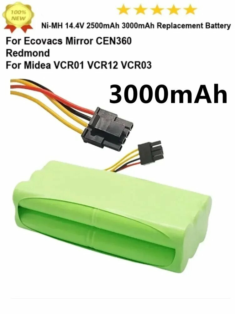 Аккумулятор для пылесоса Midea VCR03 VCR03WW VCR12 VCR01 R12, Redmond RV-R300 RV-R310 Ni-MH 3000mAh 14.4V