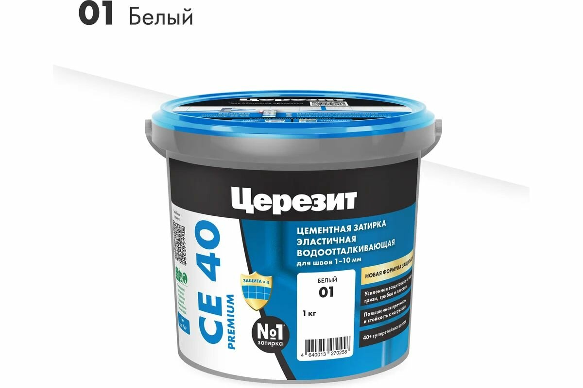 Затирка Церезит СЕ 40, Aquastatic, белый 01, эластичная, 1кг