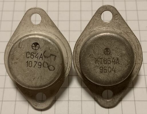 КТ864А они-же С64А С64Б протестированые