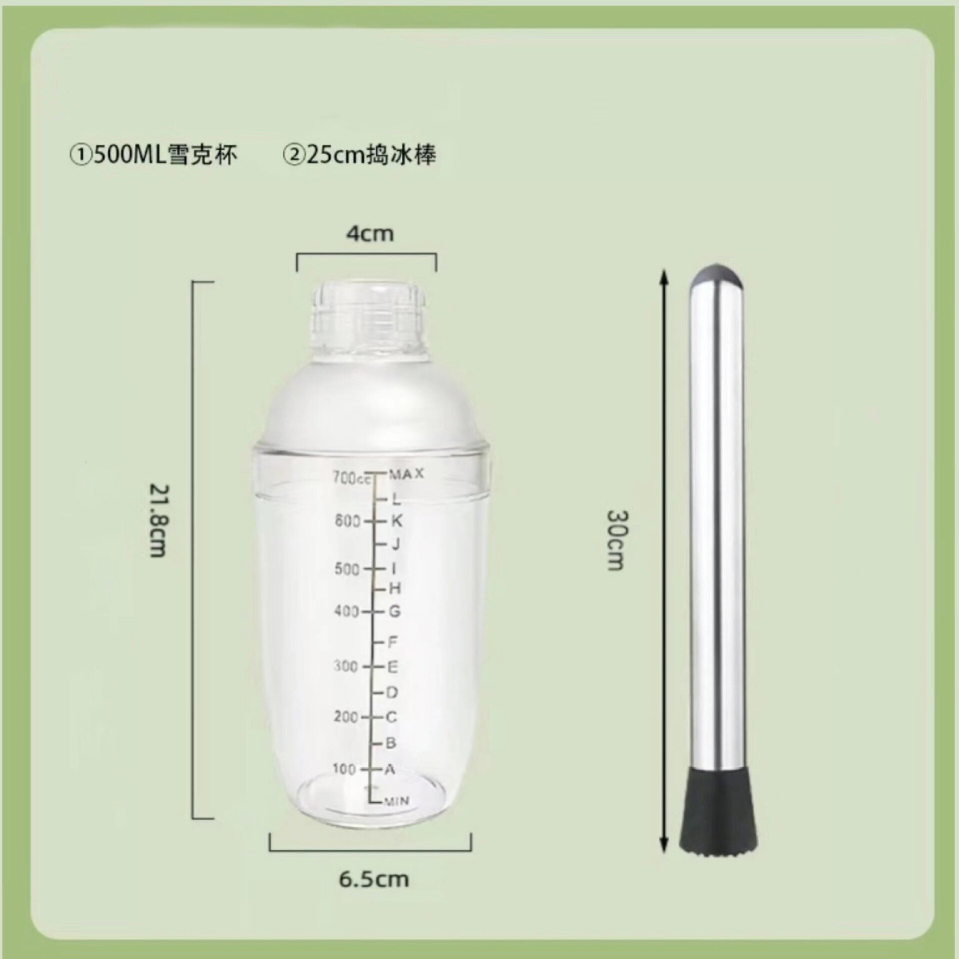 Портативный шейкер ручной горшок со шкалой магазин чая с молоком поставляет специальную трамбовочную палочку молоток