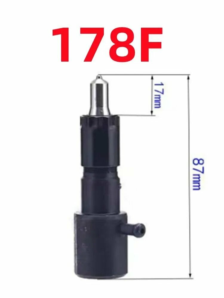 Форсунка Для Дизельного Двигателя Мотоблока, Генератора 178F