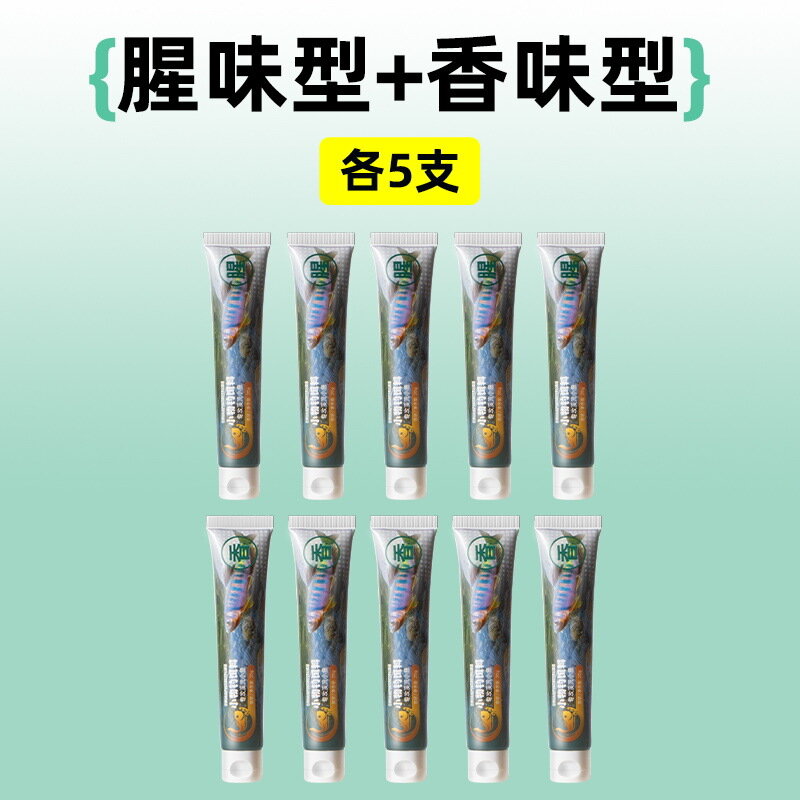 2025 Маленькая приманка для рыбалки без мытья, приманка без глютена, маленькая белая полосатая рыба, сом, морской окунь, специальная приманка без открытия