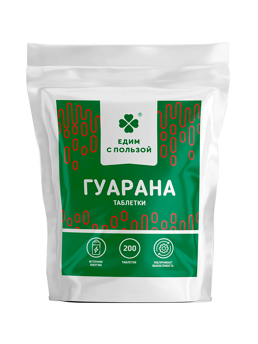 Гуарана таблетки, 100 г, Едим с пользой