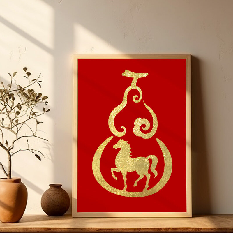 2026 Новый год Праздник Весны Год Коня Новый год Надолужное культурное наследие Золотая фольга Картина Обожженная фольга Картина Детский детский сад Ручная работа DIY Набор материалов