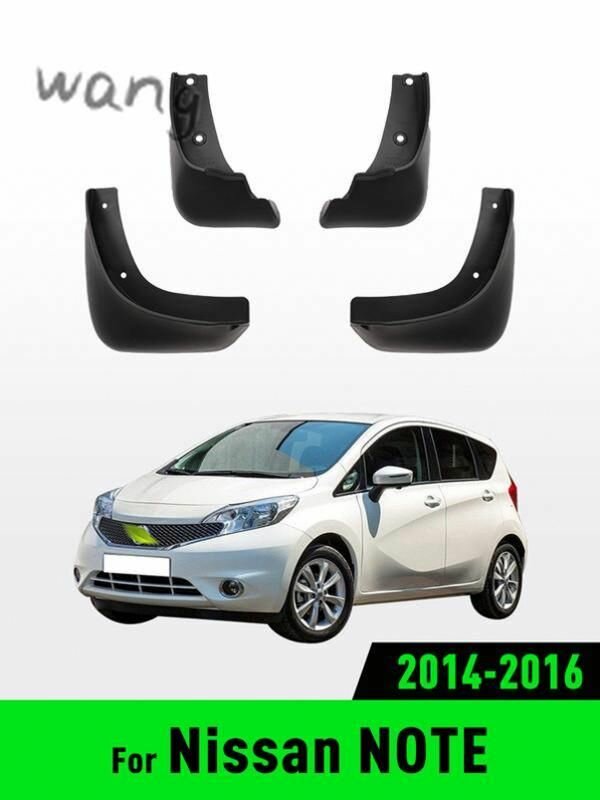 Брызговики