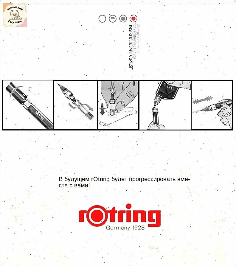 ROtring 0.5 (MM) Изограф — фото 1