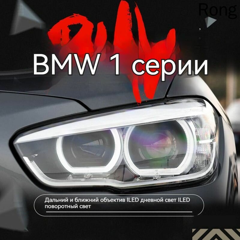 Фары автомобильные