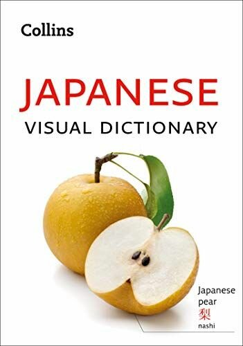 Collins Japanese Visual Dictionary Reprinted books