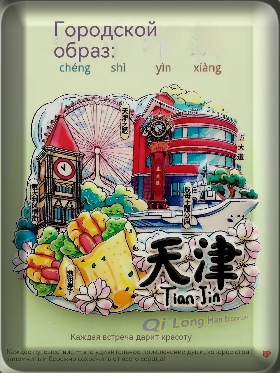 Магнитные сувениры "Горы и Цветы Мяу", акрил, 70мм, хаки и светло-жёлтый