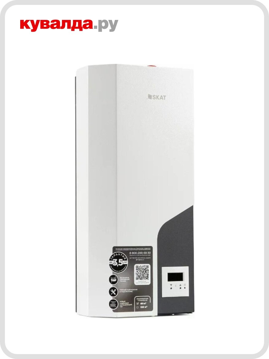 Котел электрический SKAT SILVER StS-6 отопительный 220/380В Р=6кВт Sотапл=60 кв. м нерж.