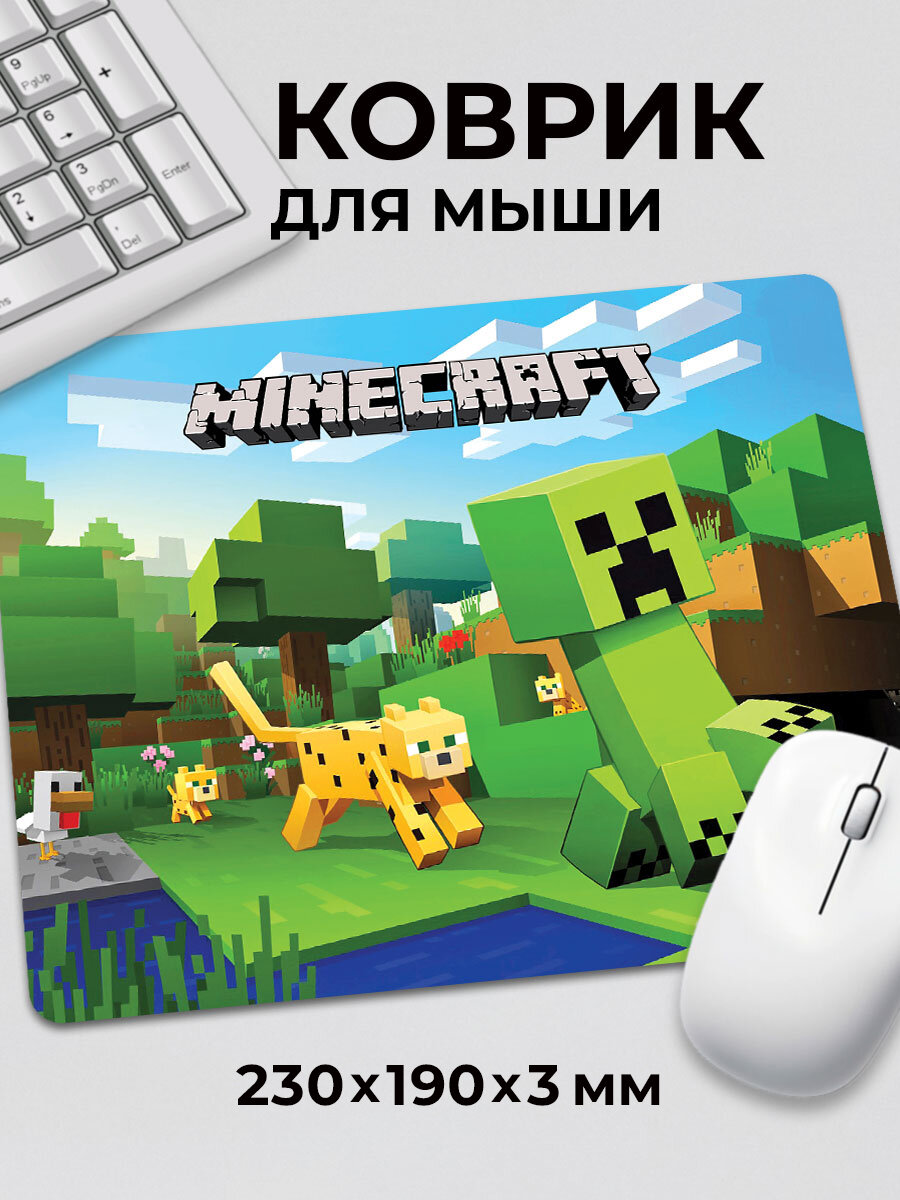 Коврик для мышки minecraft майнкрафт крипер с котиком