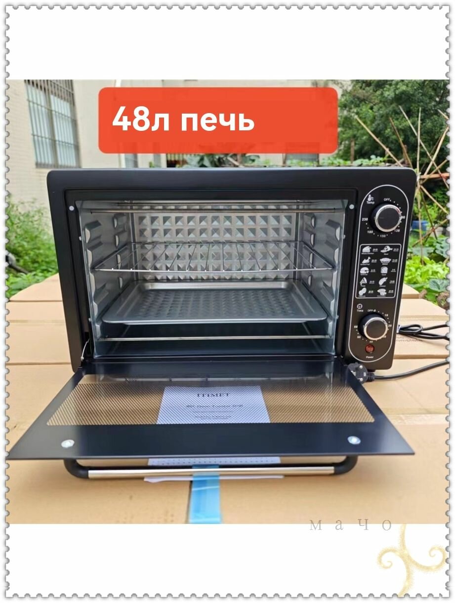 Духовой шкаф