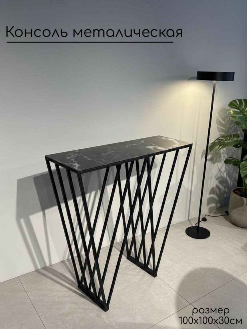 Консольный столик MILANA-STRONG VIKTORI, черный мрамор, современный стиль, 100x100 см