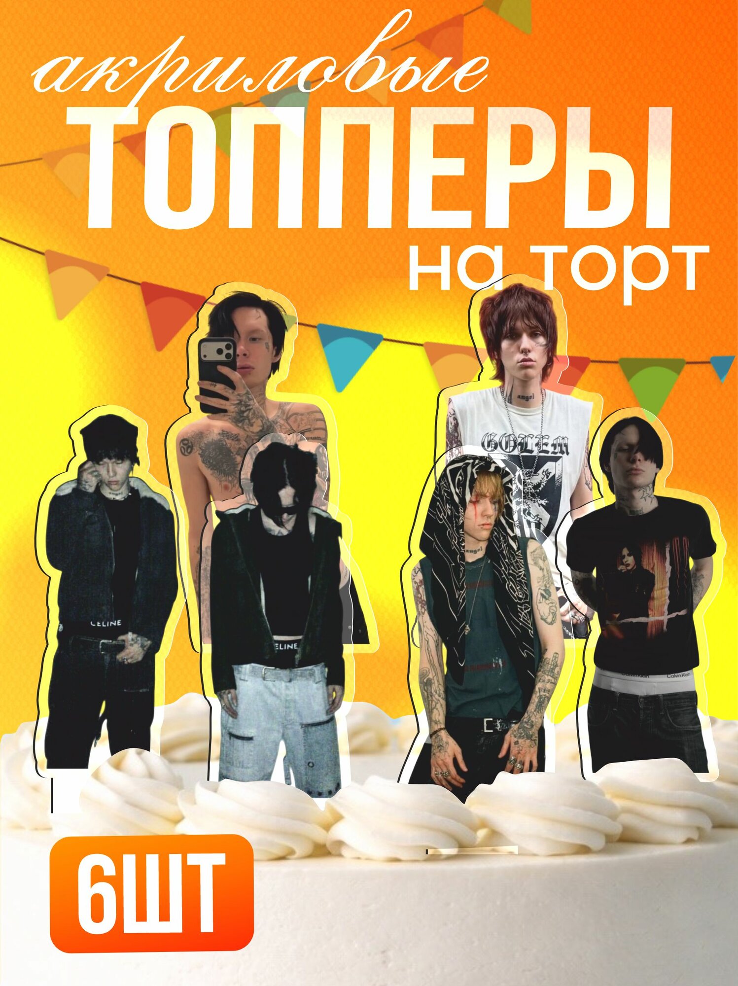 Топперы на торт акриловые Viperr Вайперр Kai angel 9mice