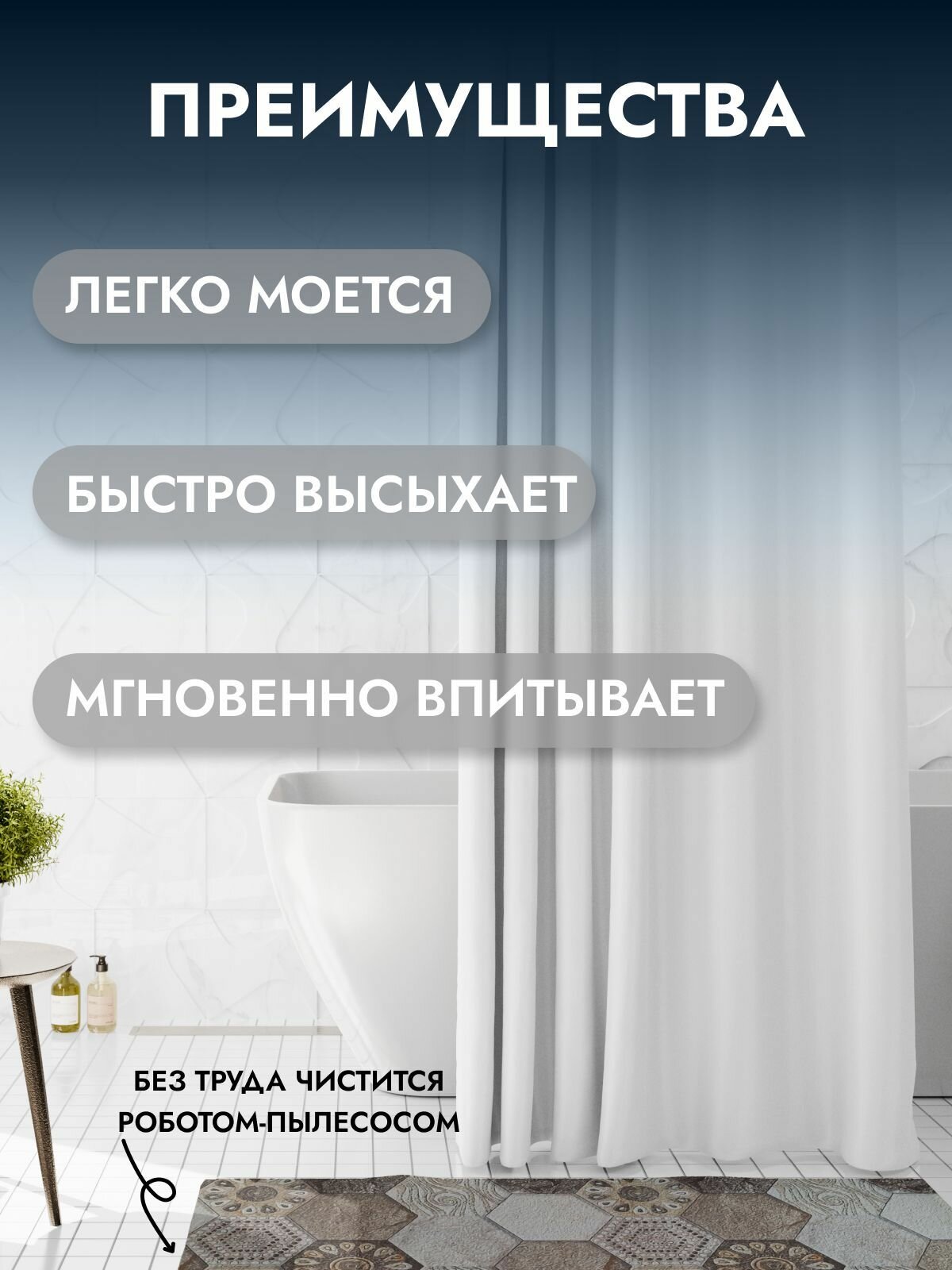 Коврик для ванны и комнаты 80*100 см