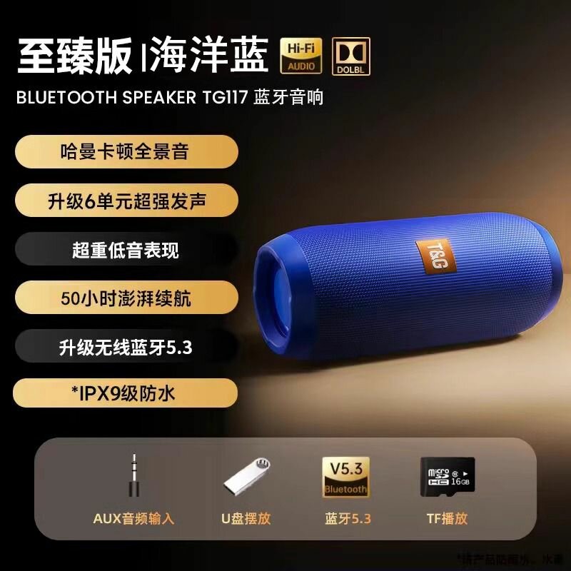 Беспроводная Bluetooth-колонка, водонепроницаемая, пыленепроницаемая, для улицы, автомобильная аудиосистема, сабвуфер, высокая громкость, слот для карты, высокое качество звука, компактная