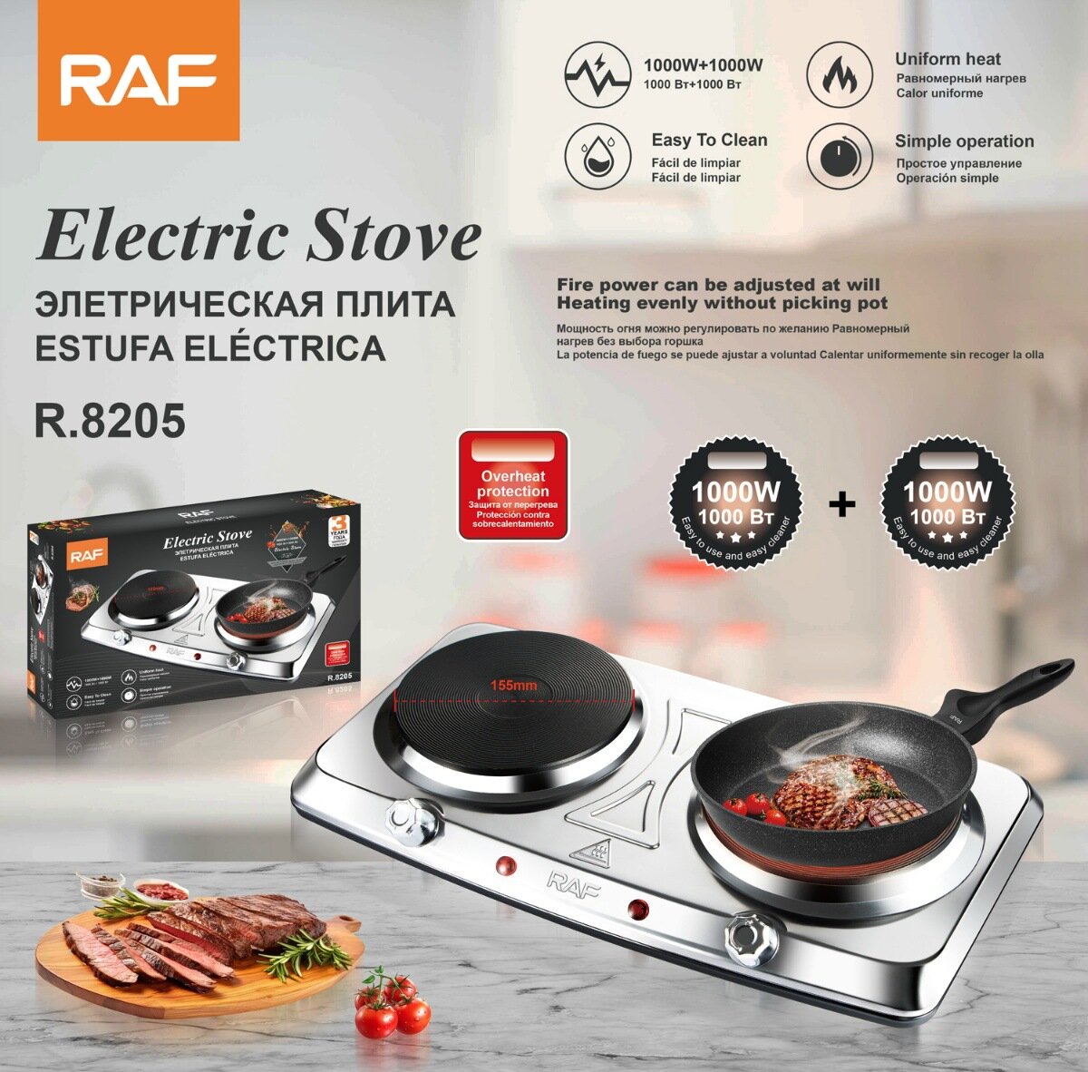 2026AKANE Кросс-бордерный экспорт, нержавеющая сталь, большая и маленькая плита, электрическая плита 2000W, регулируемая температура, двухголовочная электрическая плита, чайник, двойная горелка