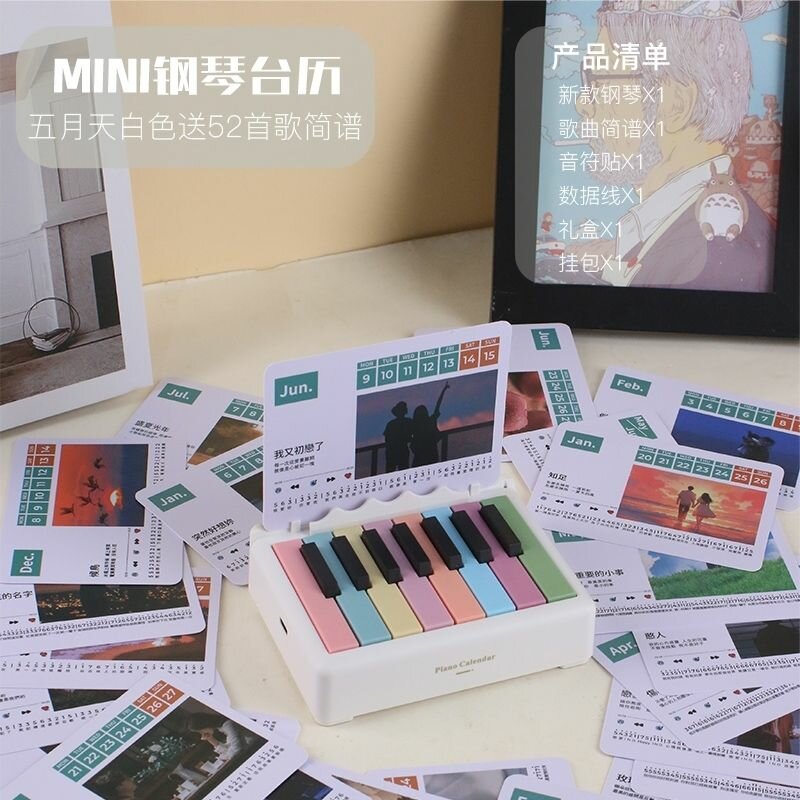 Многоцветное карманное пианино с вечным календарем, настольный календарь, играбельное и звуковое мини-пианино Taylor Swift JJ Lin