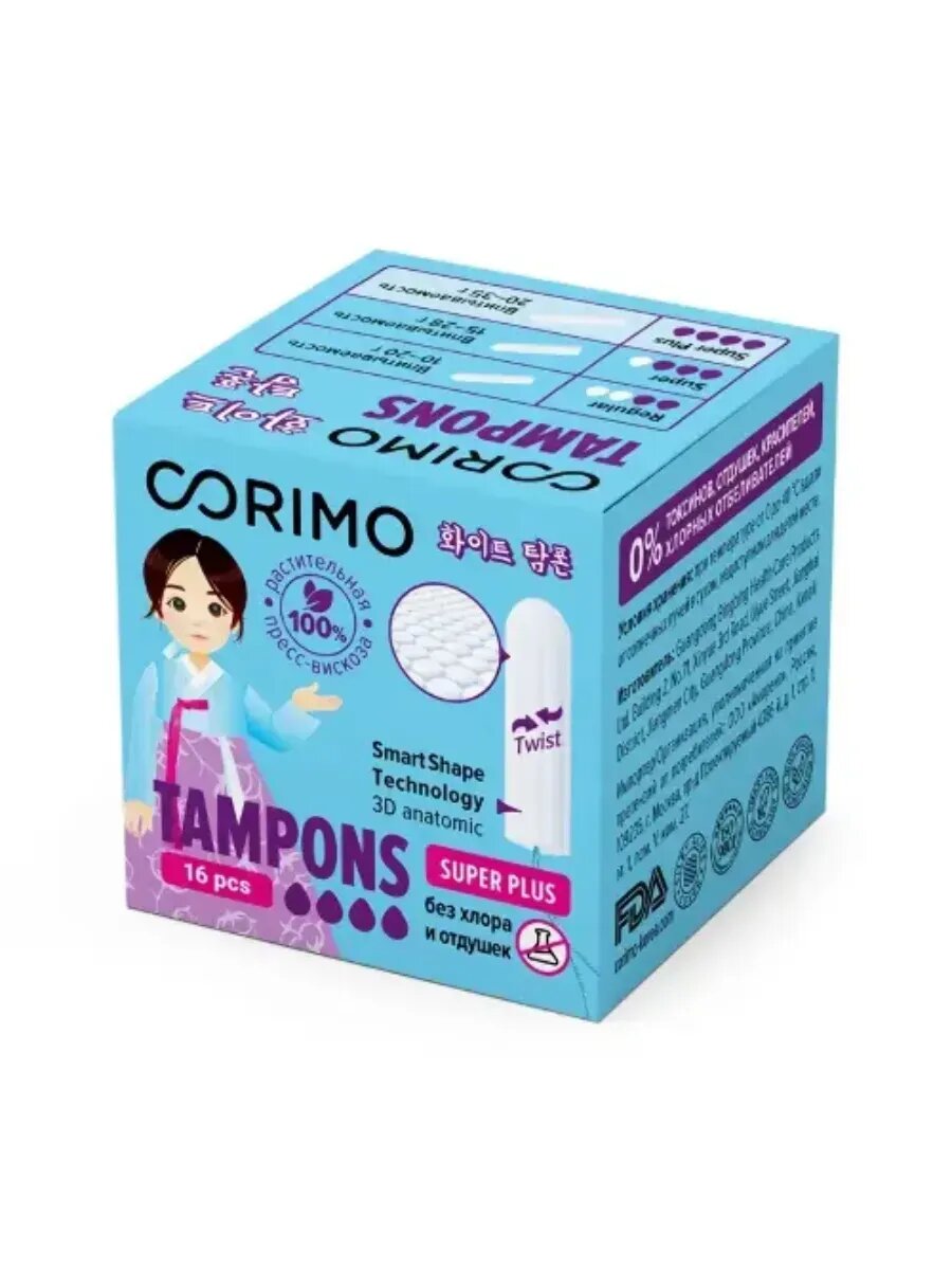 Corimo Тампоны Супер плюс M 16 шт