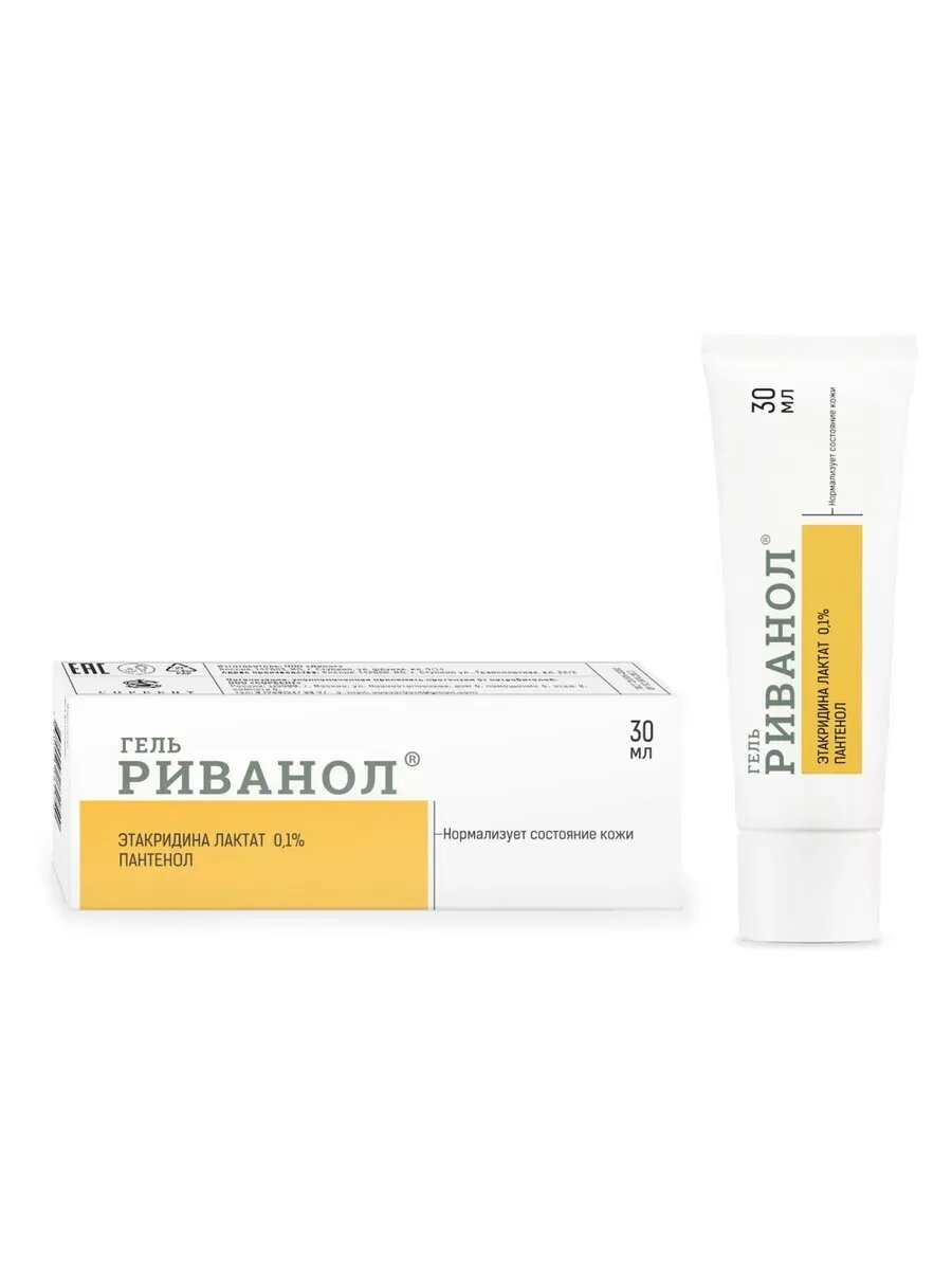 Риванол Гель для ухода за кожей 30 мл