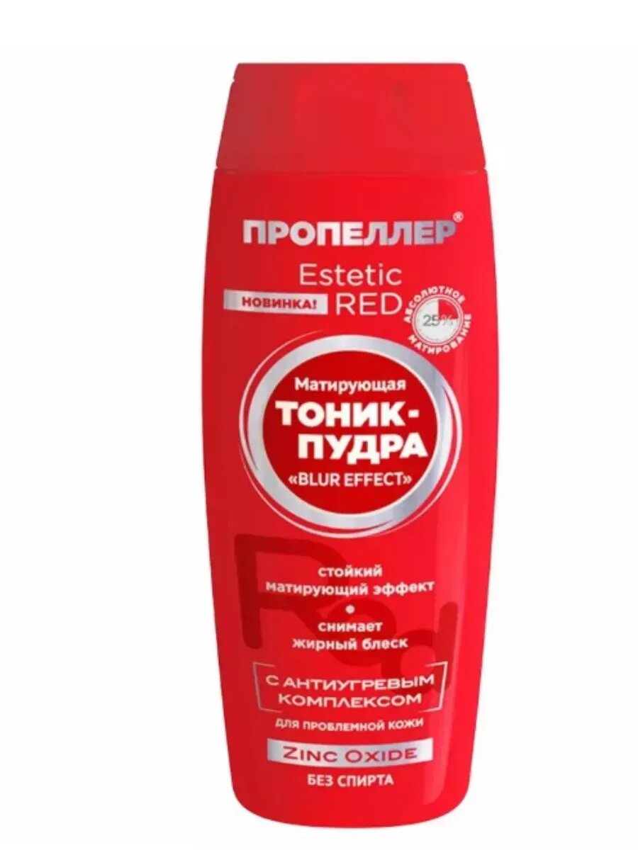 Пропеллер Estetic Red матирующая тоник-пудра 100 мл