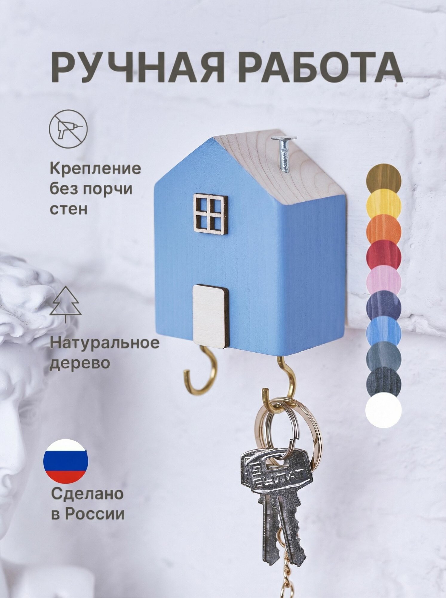 Ключница настенная деревянная ручной работы
