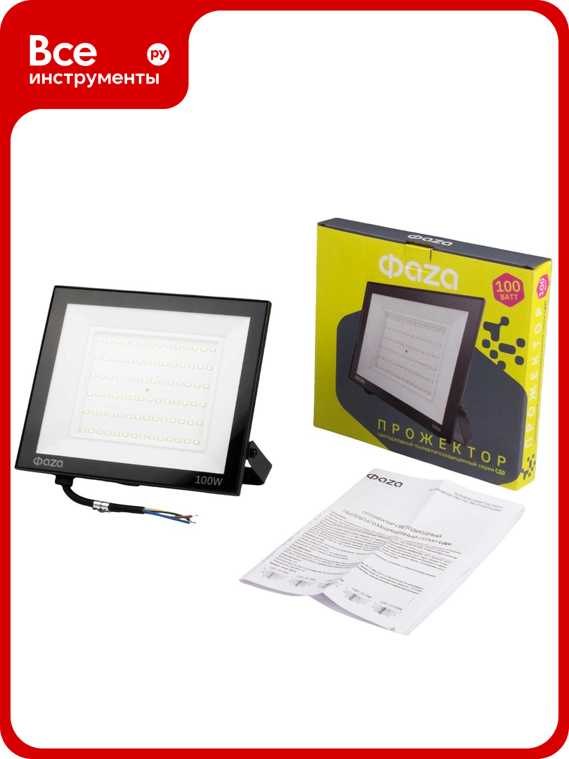 Светодиодный прожектор ФАZА СДО-20 100Вт 6500К IP65 230В BL до прозр. закален, наружного и внутреннего