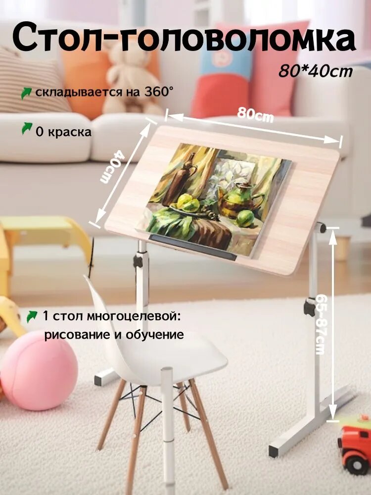 Детский складной мольберт с стульчиком, магнитная доска для рисования, сухостираемый планшет для творчества, 3 дизайна на выбор, развивающая игрушка для детей от 3 лет